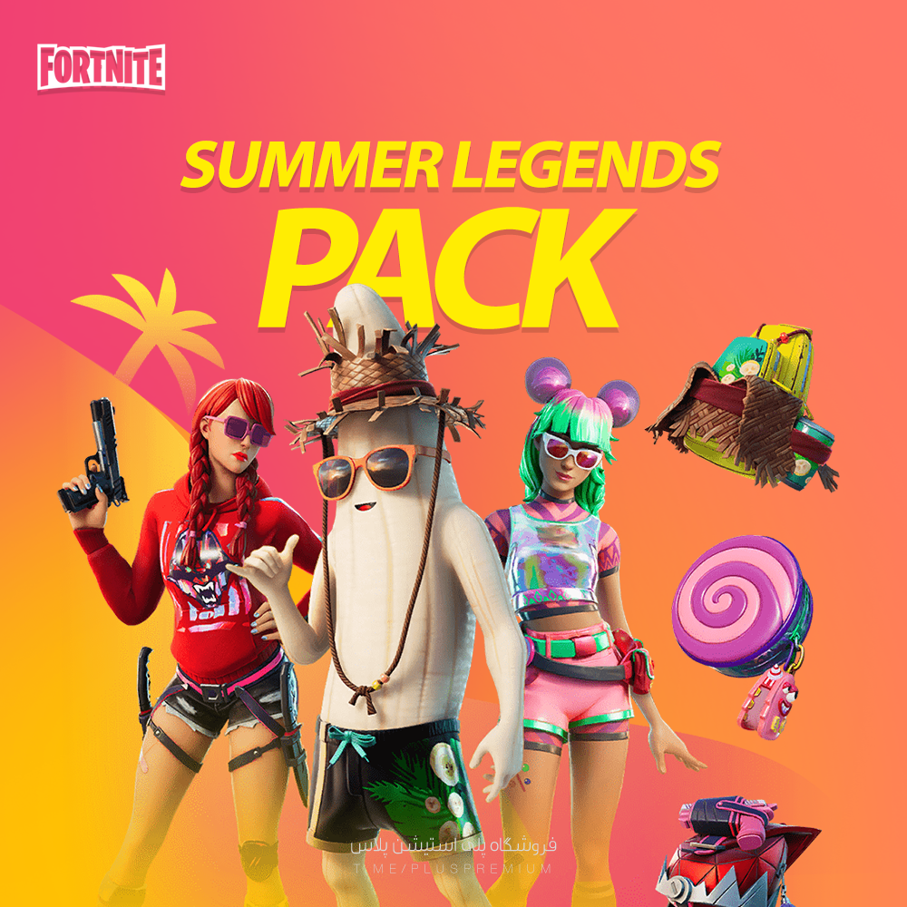 خرید پک Summer Legends - خرید پلاس 14 روزه ، خرید آیتم شاپ فورتنایت