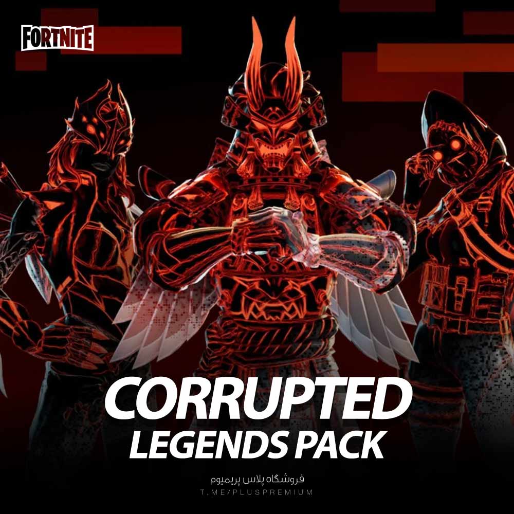 خرید باندل corrupted legends - خرید پلاس 14 روزه ، خرید آیتم شاپ فورتنایت