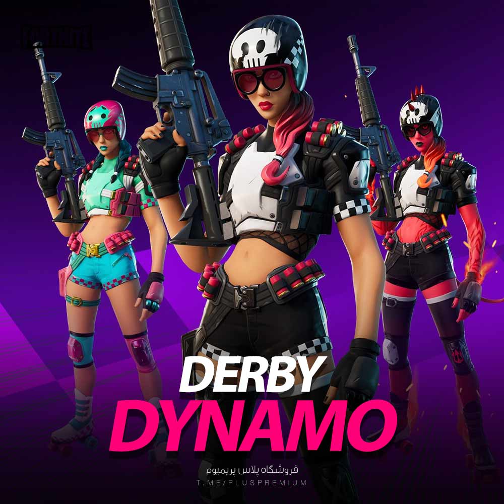 خرید پک Derby Dynamo Quest - خرید پلاس 14 روزه ، خرید آیتم شاپ فورتنایت