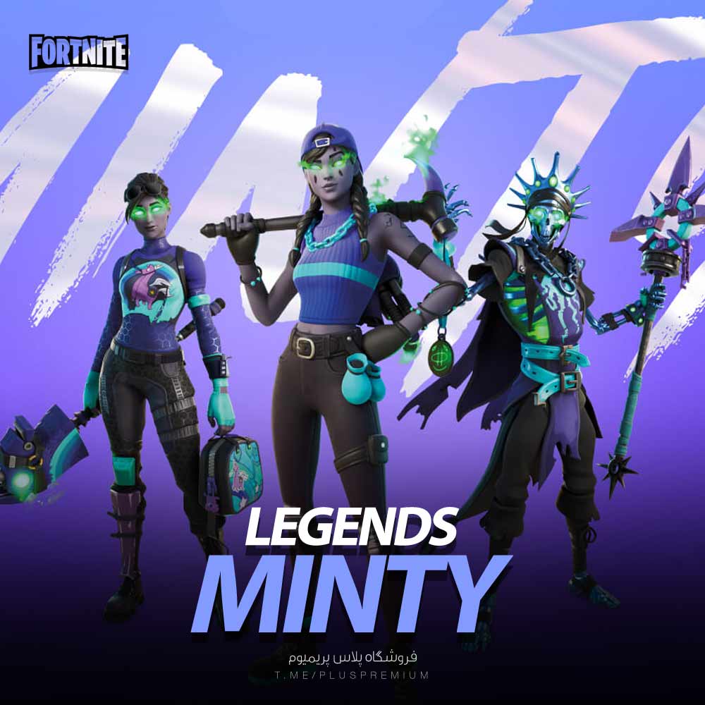 خرید پک Minty Legends - خرید پلاس 14 روزه ، خرید آیتم شاپ فورتنایت
