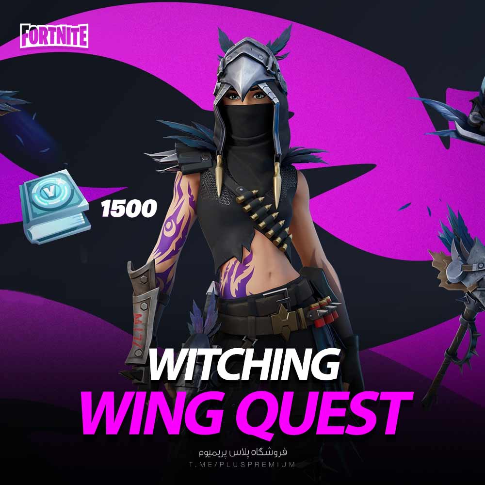 خرید باندل Witching Wing Quest - خرید پلاس 14 روزه ، خرید آیتم شاپ فورتنایت