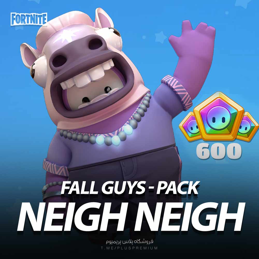 خرید پک Neigh Neigh فال گایز – خرید پلاس 14 روزه ، خرید آیتم شاپ فورتنایت