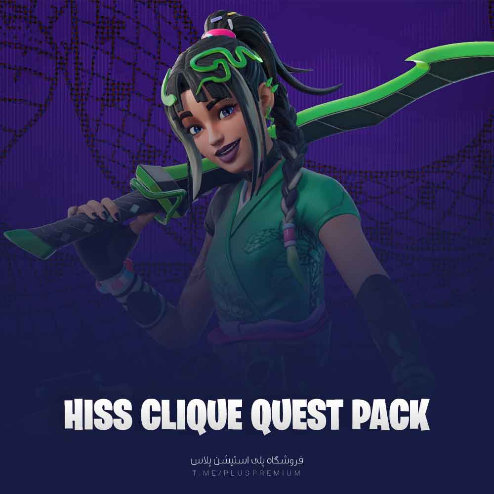 خرید پک Hiss Clique Quest Pack - خرید پلاس 14 روزه ، خرید آیتم شاپ فورتنایت