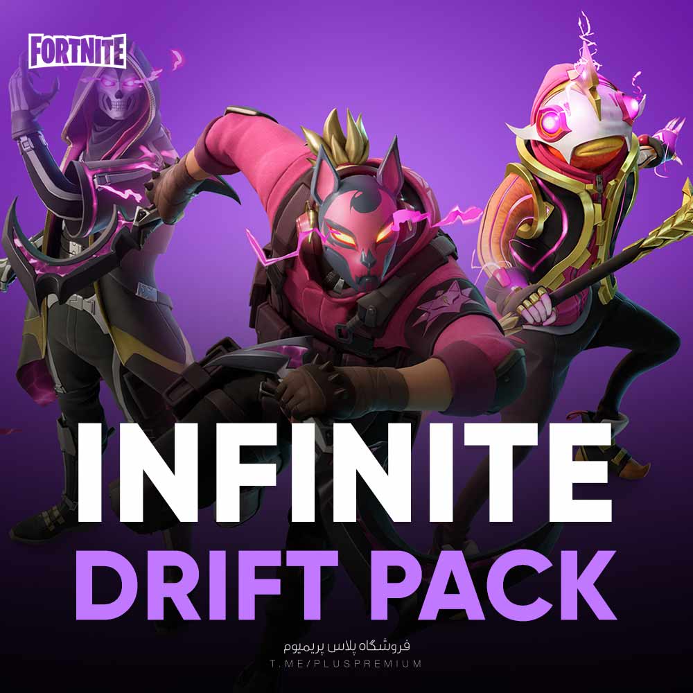 خرید پک Infinite Drift Pack فورتنایت - خرید پلاس 14 روزه ، خرید آیتم شاپ فورتنایت